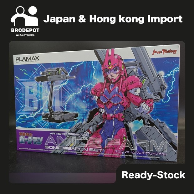 [Ready stock] Max Factory PLAMAX Sonic Soldier Borgman Artistic Arrange ...