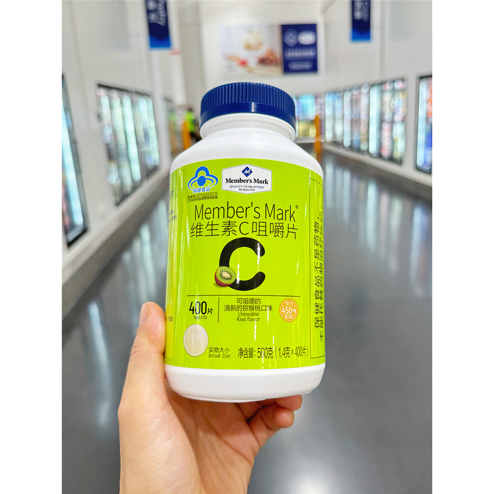 Sam MM Vitamin C Chewable Tablets VC Vitamin D Mineral Multivitamin B Supplement Vitamin D ...