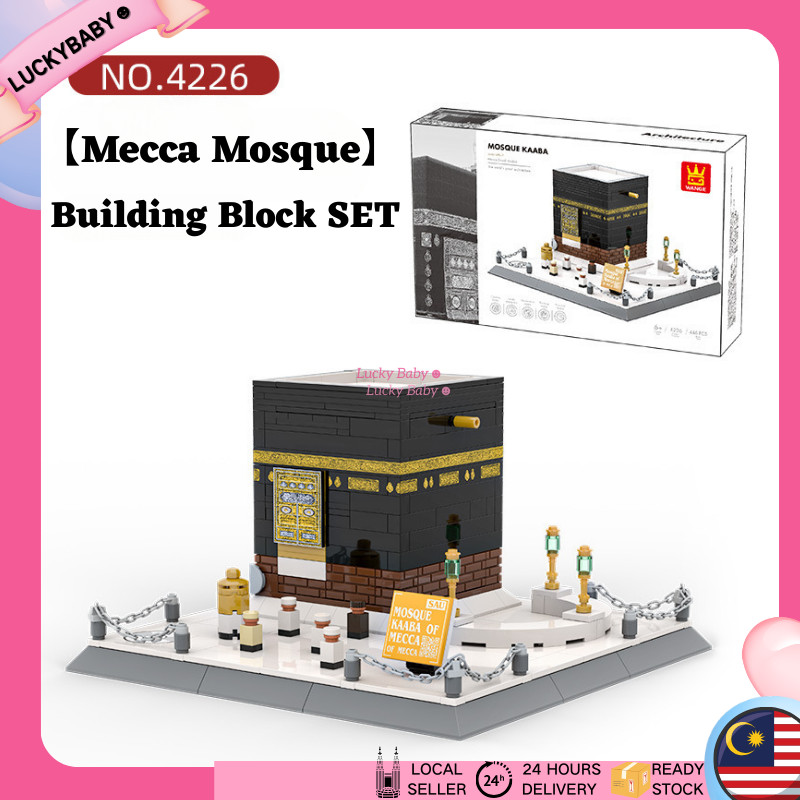 446PCS Mecca Mosque Grand Mosque Kaaba Building Block Toy Set Islamic ...