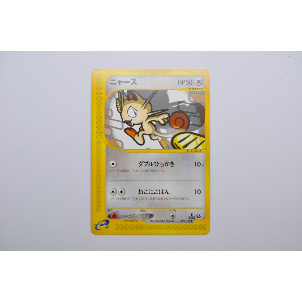 Meowth 029/128 1st Edition e series Pokemon Card Japanese (P7277 ...