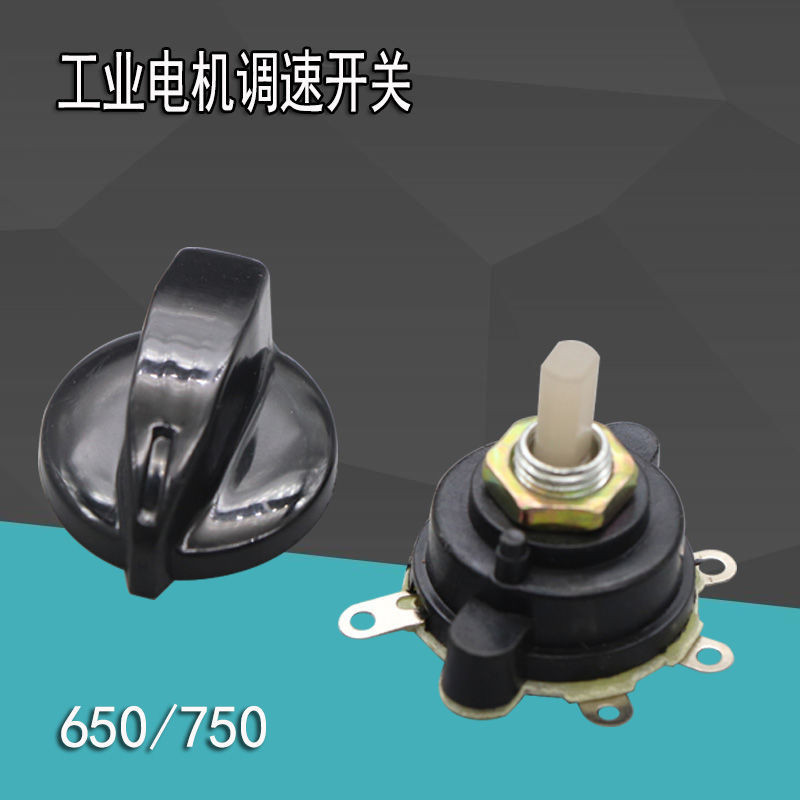 High Power Industrial Horn Fan Gear Switch with Knob Universal Three ...
