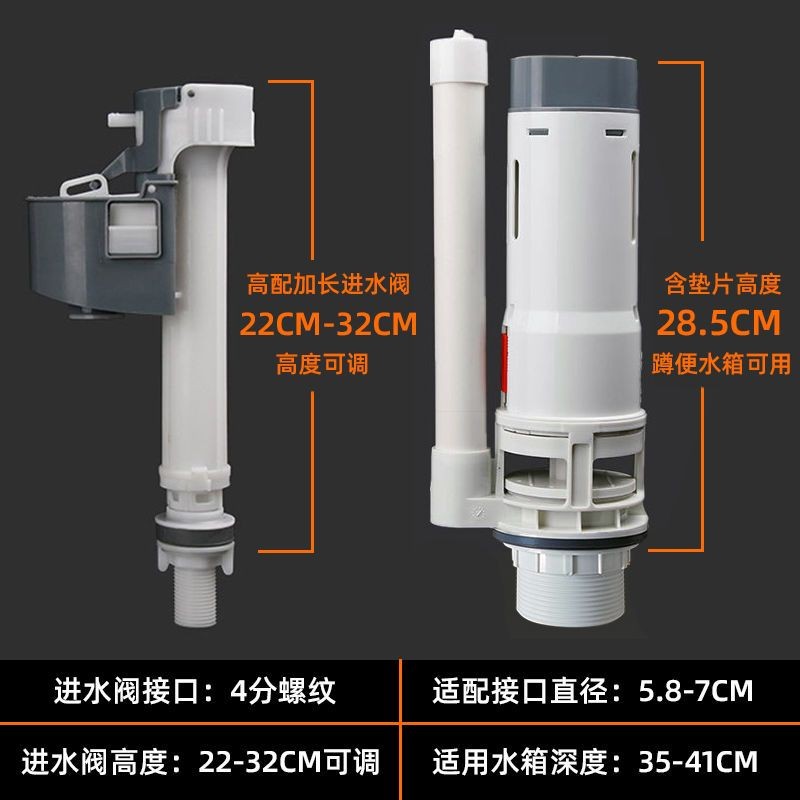 Toilet Toilet Accessories Water Tank Inlet Valve Drainage Valve Old-fashioned Universal Pumping ...