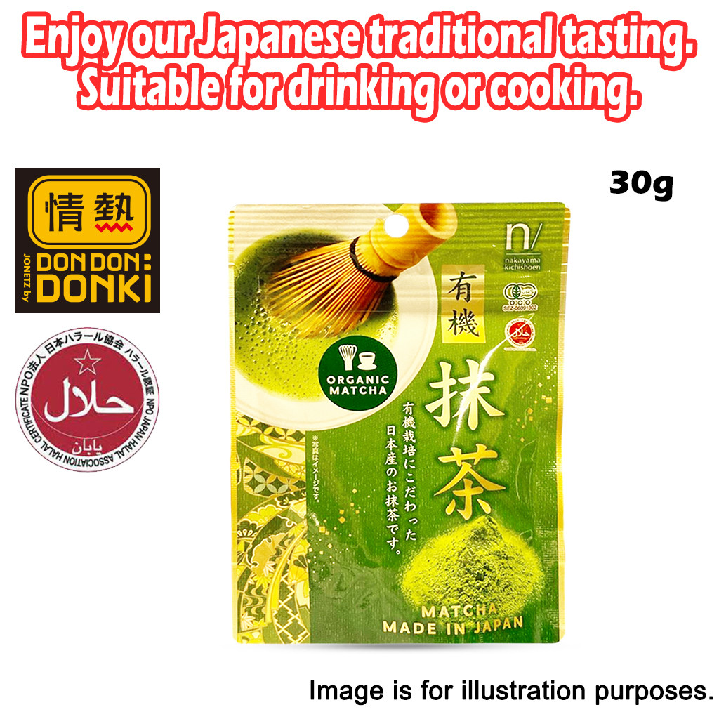 [DONKI] Nakayama Kichishoen Organic Matcha Powder 30g | Halal Certified ...