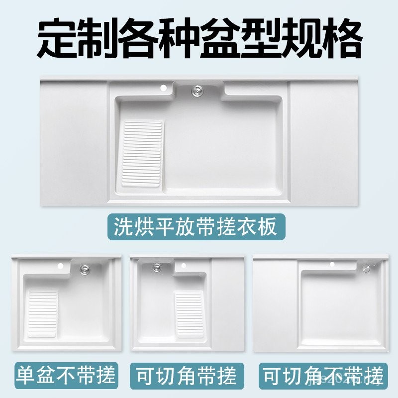 Washing Machine Basin Small Apartment Made Quartz Stone Cut Angle ...