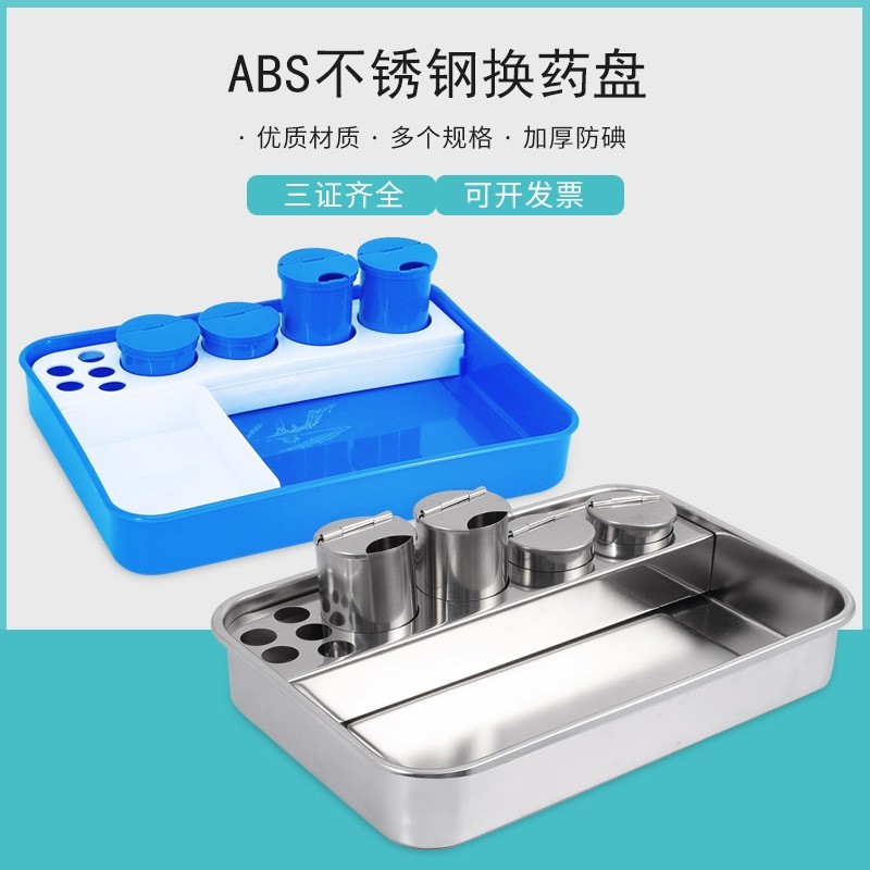 Stainless Steel Treatment Plate Square Plate 304 Anti-Iodine Change ...
