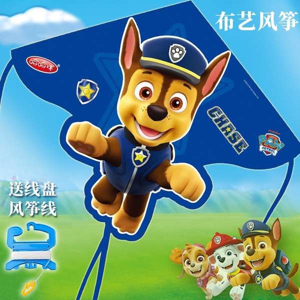 kite layang Wang Wang Team Layang-layang Kanak-kanak 2025 kartun baru ...