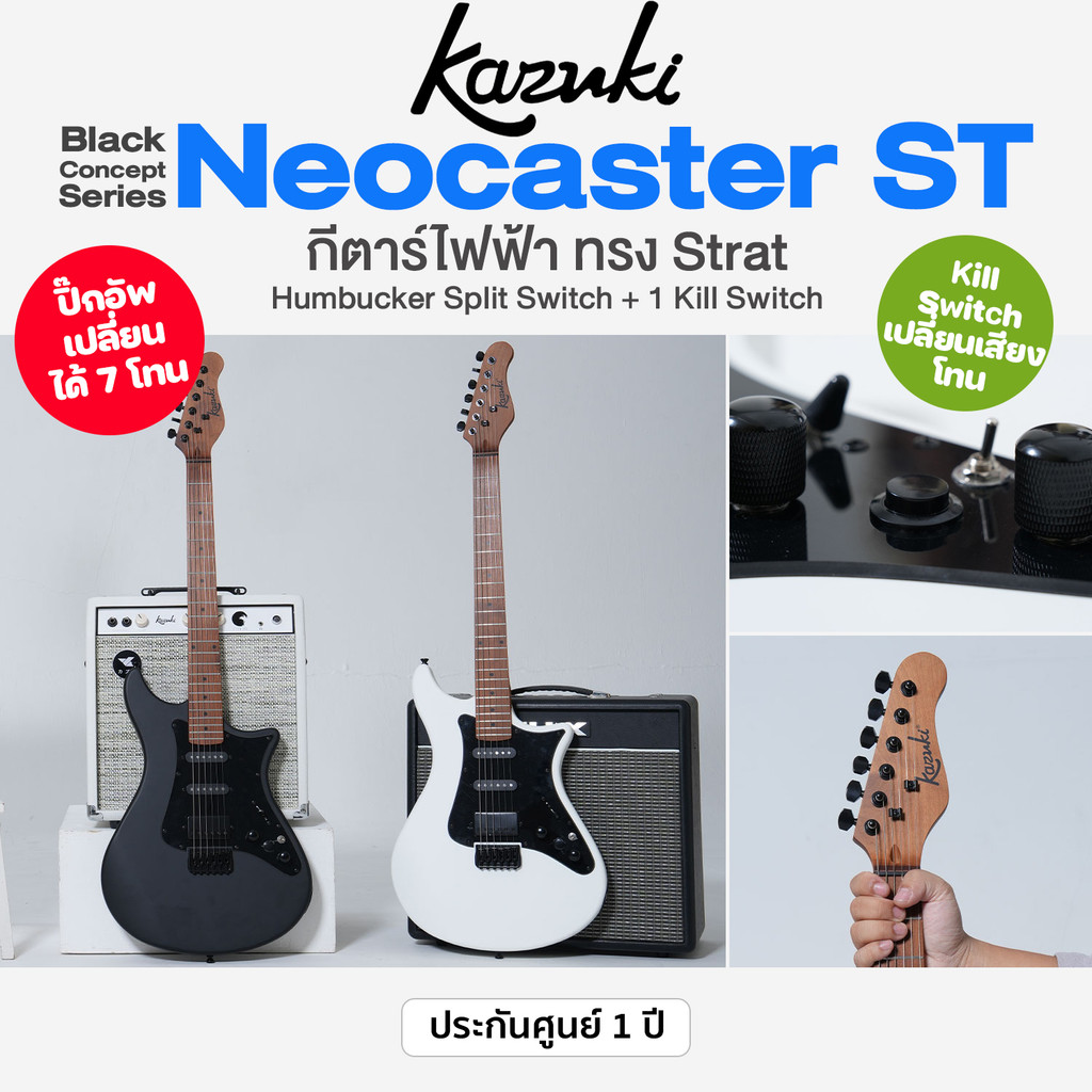 Thai Center Kazuki Black Concept Series Neocaster ST Strat Style ...
