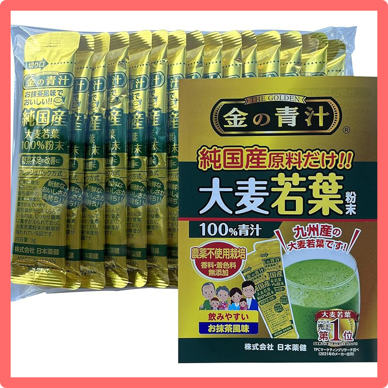 "NIHON YAKKEN Premium Barley Grass Powder - 100% Pure Japanese Barley ...