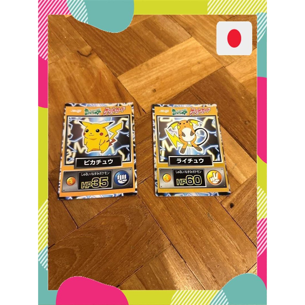 Pikachu Raichu Pokemon Meiji Get Cards (Set of 2)【Japanese products ...
