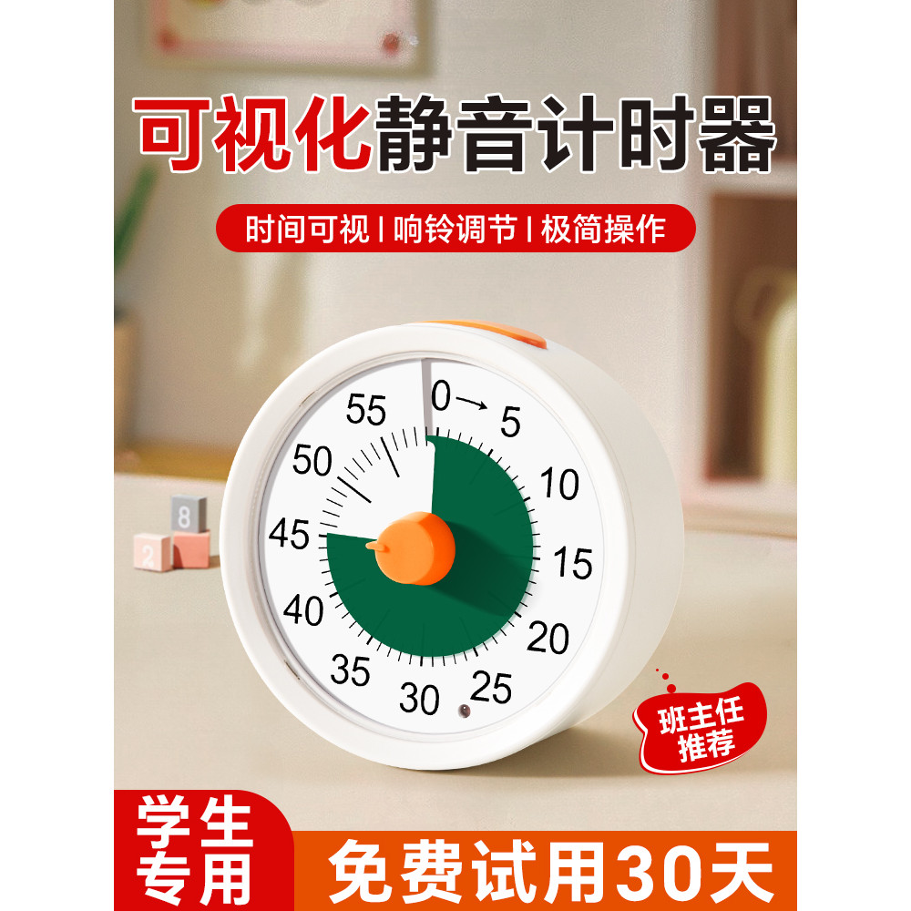 Kajian Pemasa Khas Pelajar Sekolah Rendah Artifak Disiplin Diri Pelajar ...