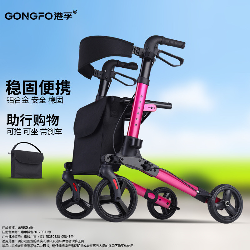 German Elderly Walker Auxiliary Walking Elderly Shopping Walking Walker ...
