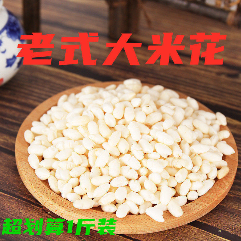 CKIU Popcorn Rice - Makanan Ringan Tradisional Lama zaman kanak-kanak ...