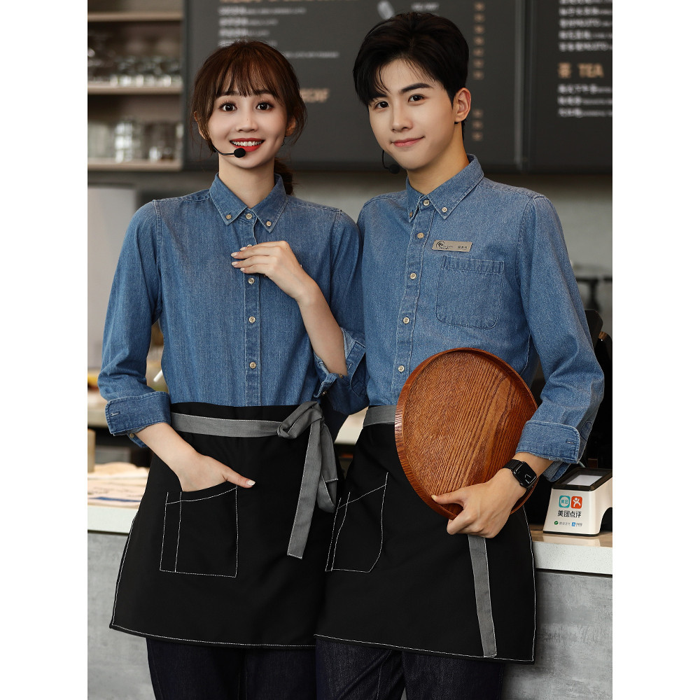 Hedao Coffee Shop Work Clothes Long-Sleeved Female Cake Milk Tea Baking ...