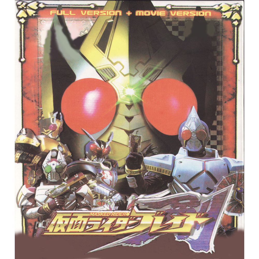 Kamen Rider Blade full episode and Missing Ace movie | Shopee Malaysia