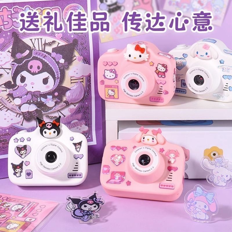 Kuromi Children's Toy Camera Can Photo Sanrio Digital Mini Camera ...