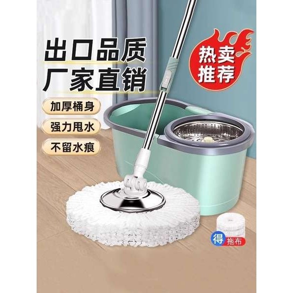 mop lantai viral spin mop mop spin Roda tebal, dua pemacu, baldi pel ...