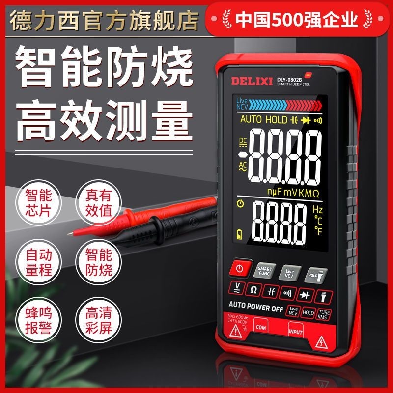 Delixi multimeter baru automatik penuh elektrik ammeter pintar ...