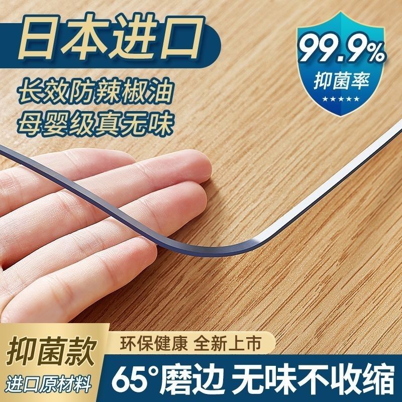 Pvc kaca lembut anti-melecur tahan minyak tahan suhu panas kain meja ...