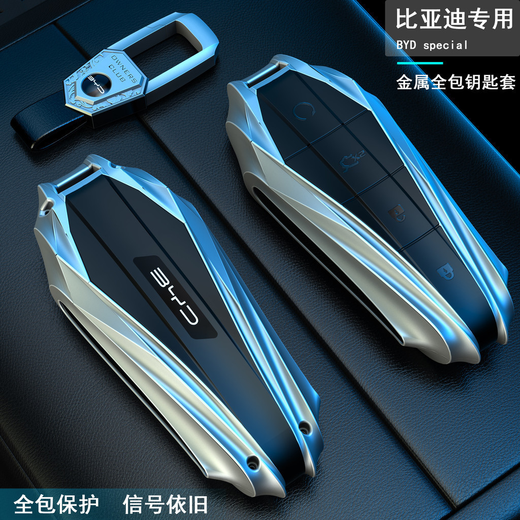BYD key cover Dolphin ATTO 3 Seal car keychain car key cover car key ...