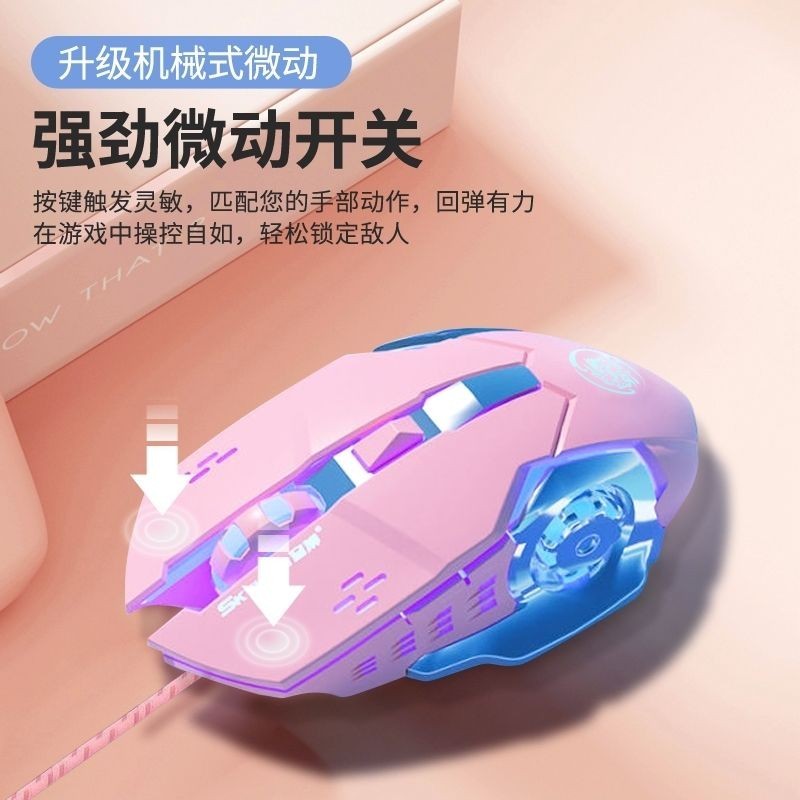 N Laptop Mouse Desktop Computer Internet Cafe Office Hot Wheels Gaming ...