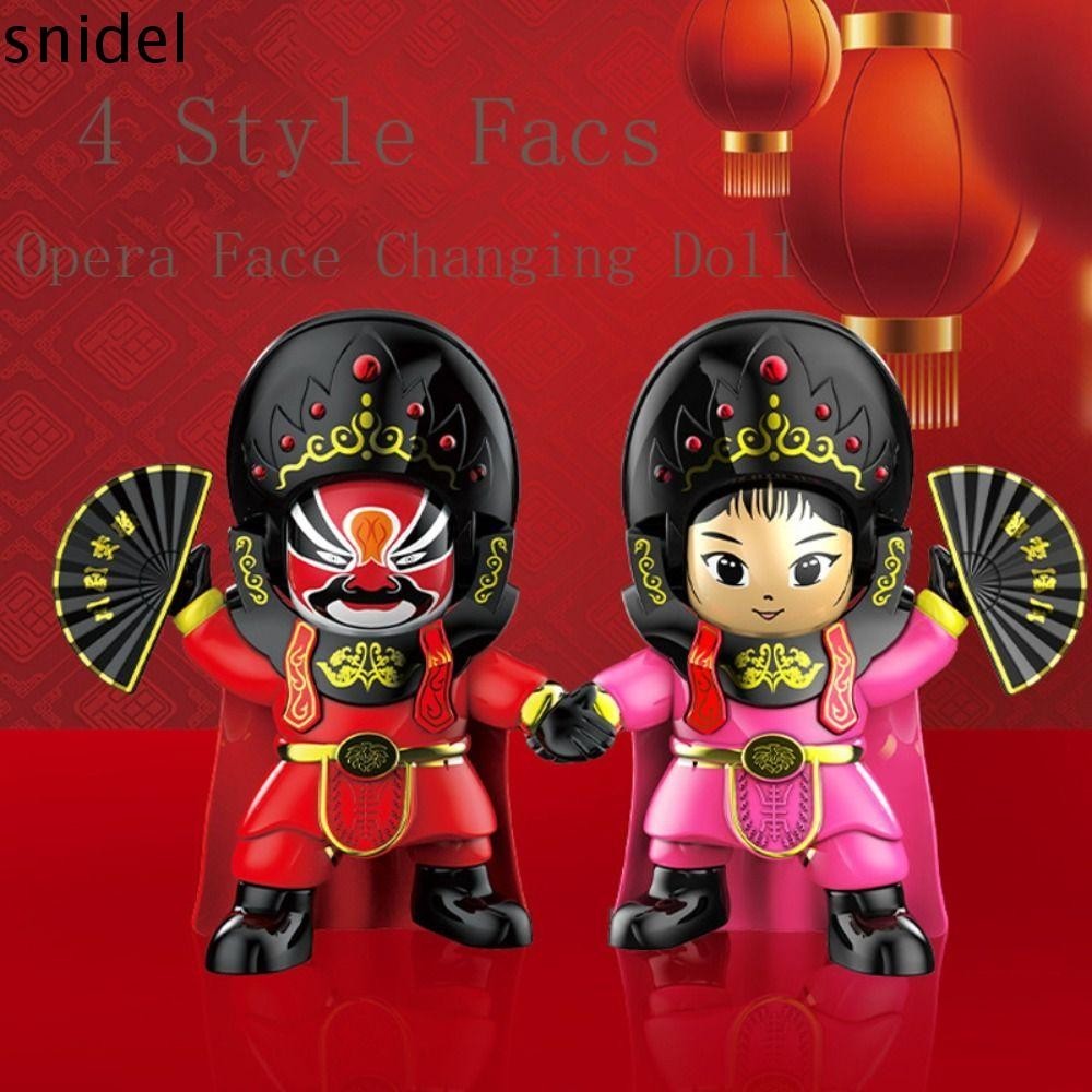 SNIDEL Opera Face Changing Doll, Face Change Sichuan Opera Face ...
