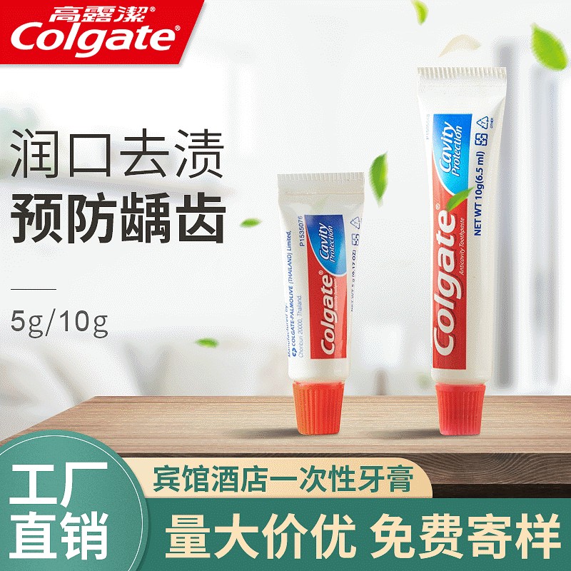 Best Quality#In Stock Hotel Disposable Cleaning Supplies Toothpaste ...