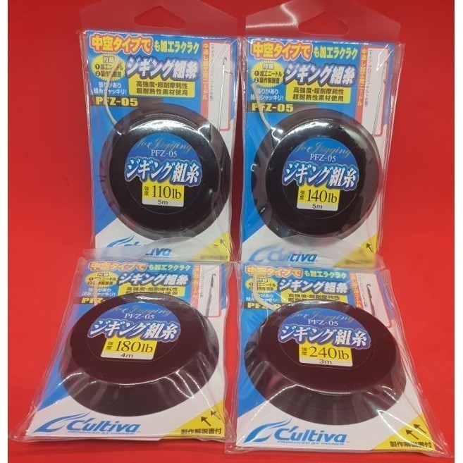 CULTIVA PFZ-05 BRAID LINE FOR FISHING JIGGING CASTING POPPING ASSIST ...