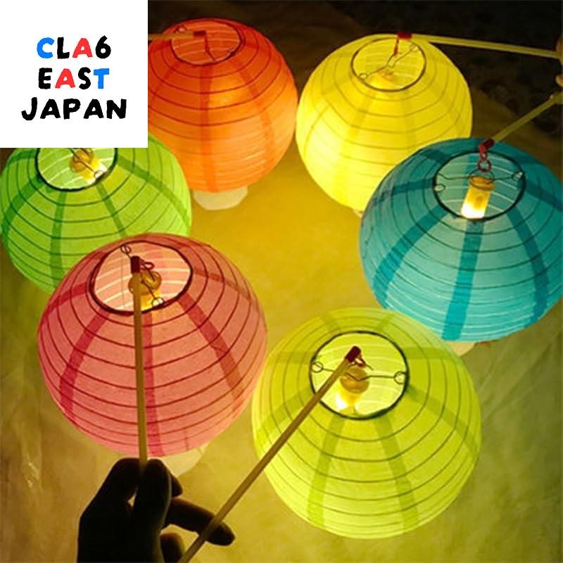Paper lantern 20-color 20-piece set, lantern with LED, Japanese paper ...