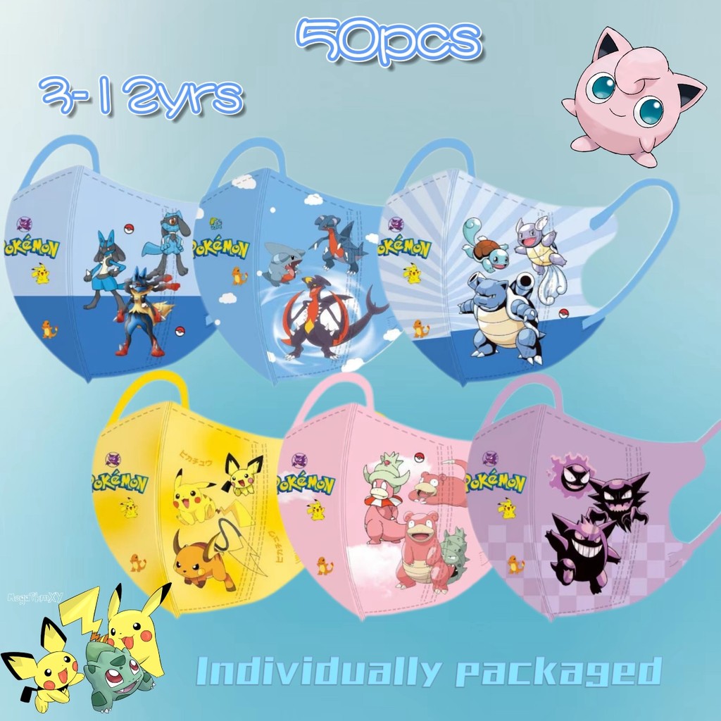 3D Children's Masks for Children Aged 3-12Independent Packaging 50pcs ...