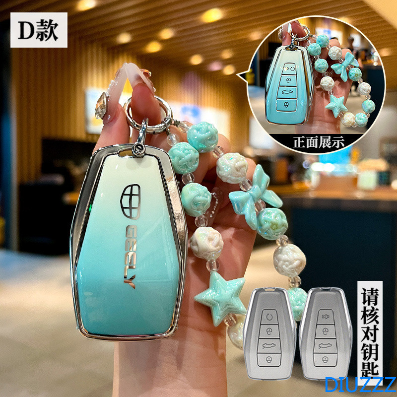 For Geely Key Fob Cover Keychain for Geely Coolray 2024 X6 Emgrand ...