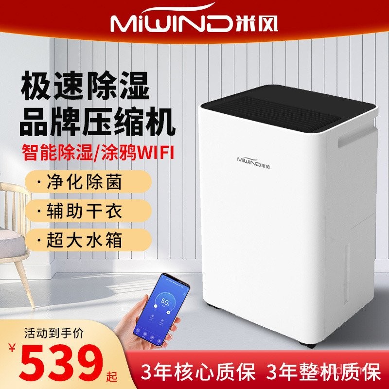 Mi Feng kuasa tinggi dehumidifier rumah tangga pembersih udara senyap ...