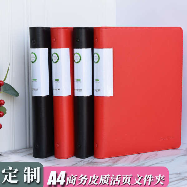 management file file bag paper bag Buku maklumat kulit A4, folder daun ...