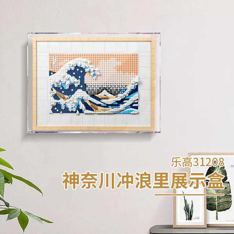 Transparent Transparent Box Acrylic Display Box Suitable for Lego 31208 ...