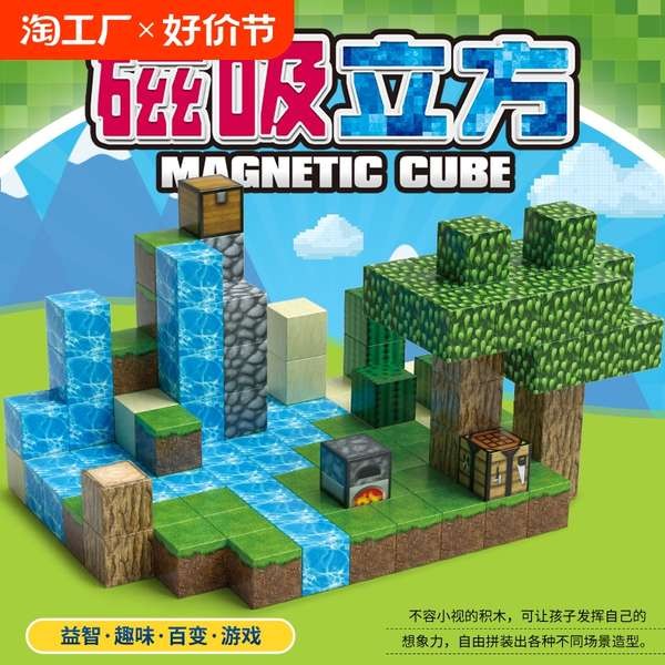 Minecraft lego minecraft Minecraft: Blok binaan mini LEGO, mainan ...