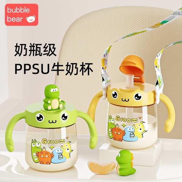 botol susu anakku botol susu murah Buby Bear, Dinosaur Kecil, PPSU ...