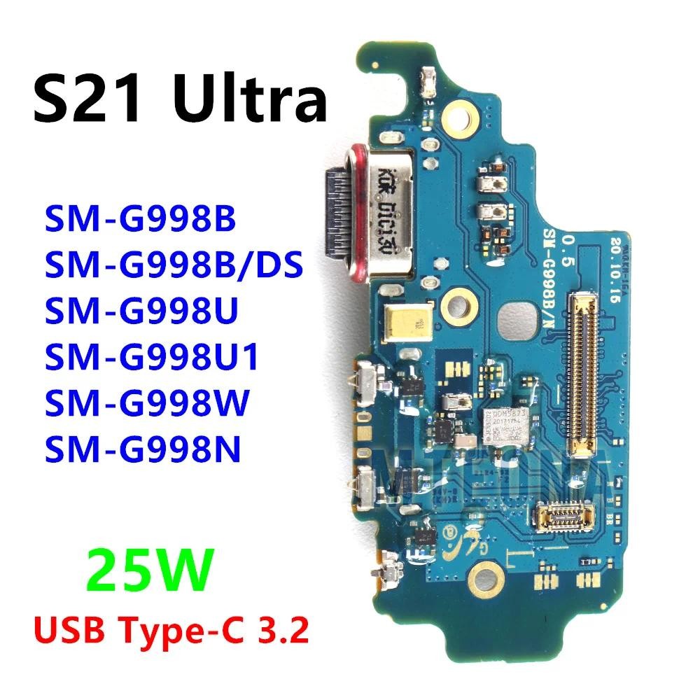 25W Type-C Fast Charging Port Dock Board Flex For Samsung Galaxy S21 ...