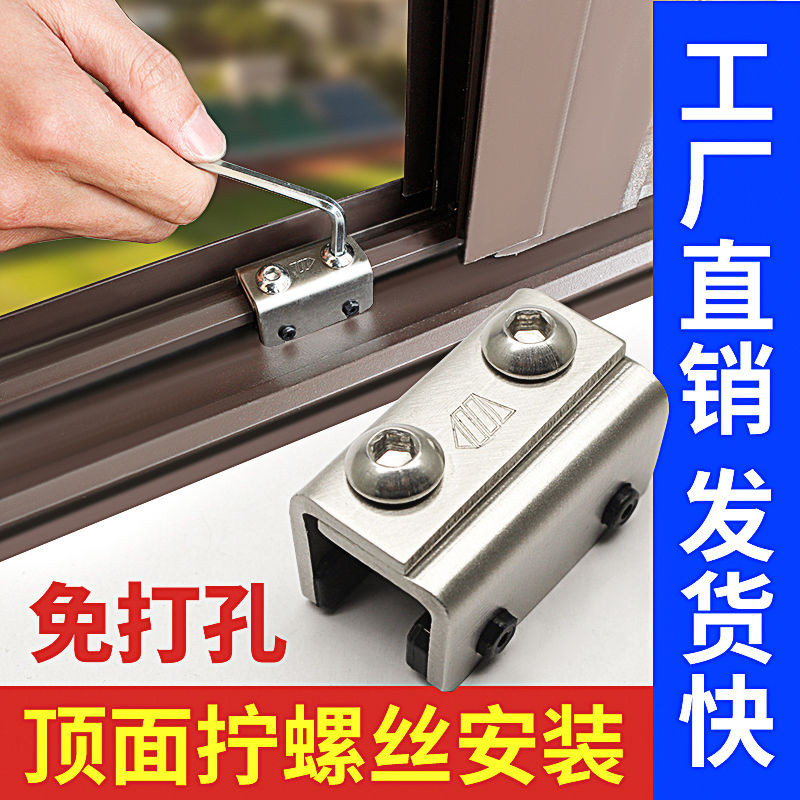 Window Limiter Limiter Fixed Window Children Sliding Window Door Window ...
