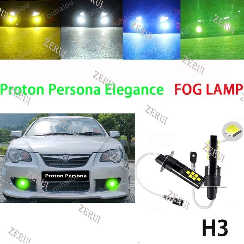 ZR For PROTON PERSONA Elegance 2003 - 2015 FOG LAMP LED BULB Ice blue ...