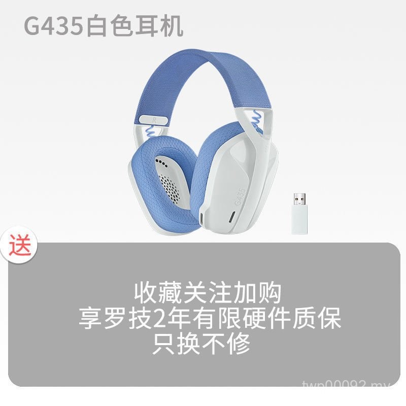 Logitech G tanpa wayar SE permainan set G435SE fon kepala mikrofon ...