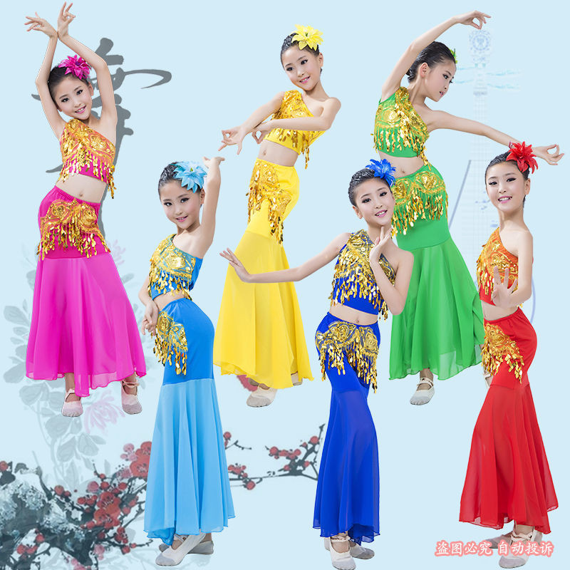 Tsui Costume Girls Children Minority Ethnic Dance Costume Peacock Dance ...