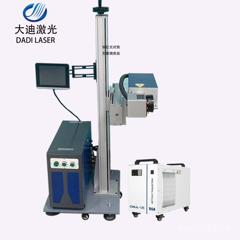 Mesin penanda laser ultraviolet pendinginan air jenis almari, beg ...