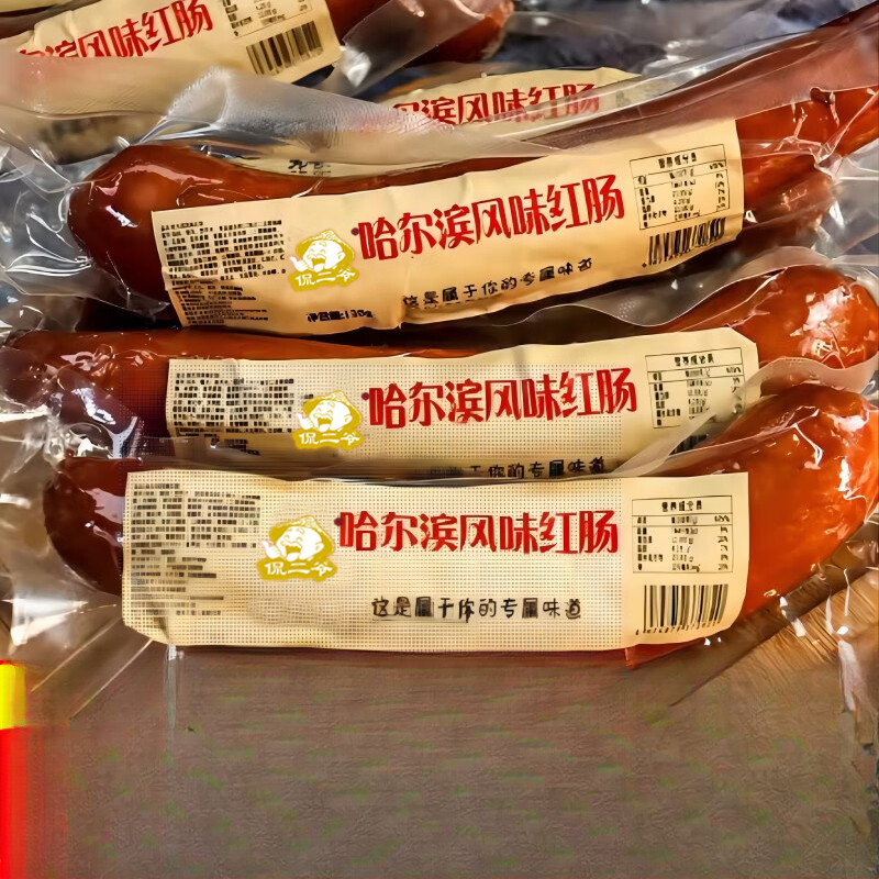 Harbin Flavor Red Sausage Authentic Fruit Tree Smoked Mashed Garlic ...