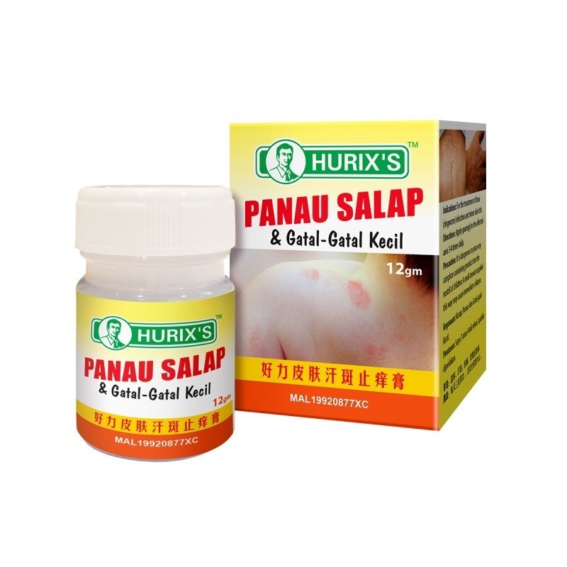 HURIX'S PANAU SALAP & GATAL - GATAL KECIL 12GM (EXP:05/2027) | Shopee ...