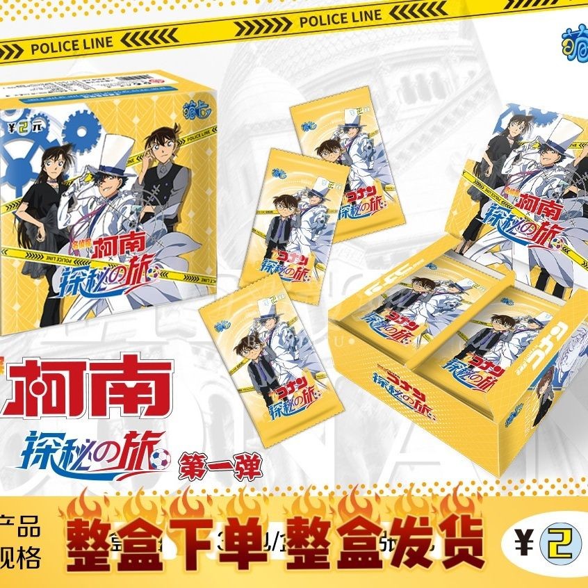 [Whole Box 30 Packs] Detective Conan Card Whole Box 1st Part Kidd ...