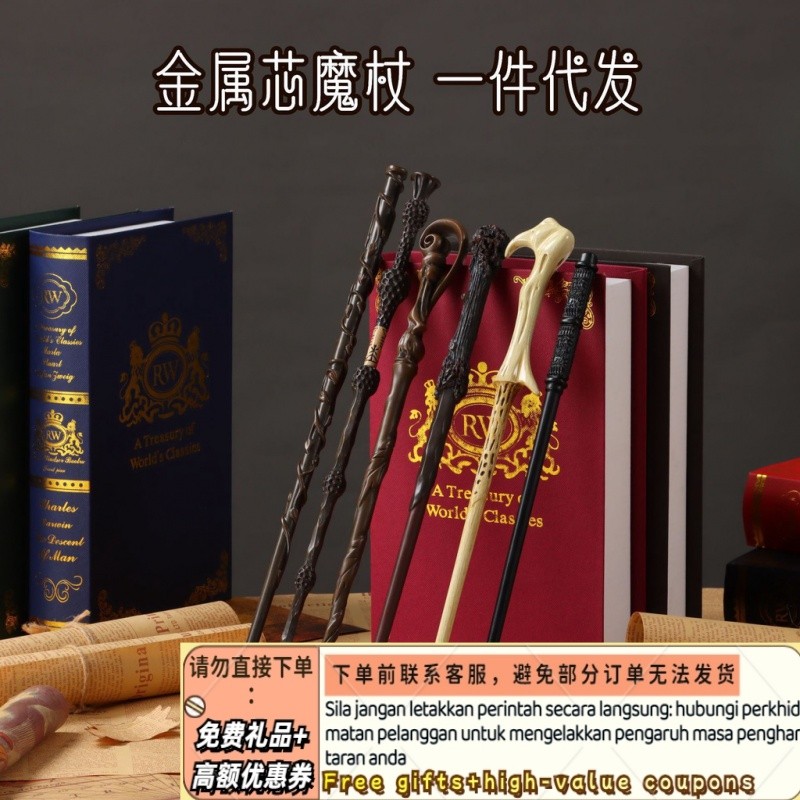 Genuine Harry Potter Magic Wand Ollivande Peripheral Interactive ...