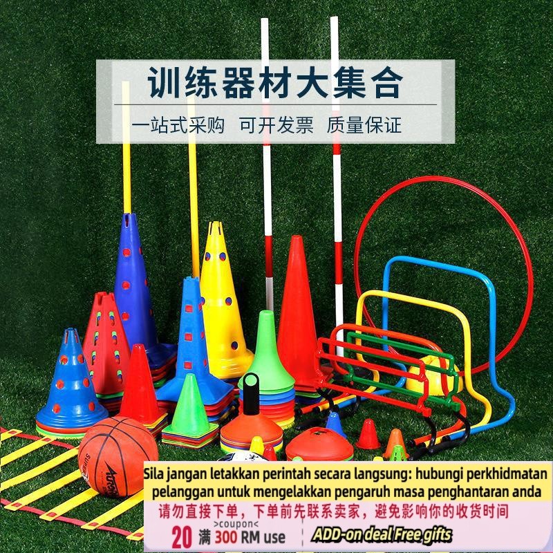 Get gifts/HY-8 Football Training Equipment Logo Barrel Disc Obstacle ...