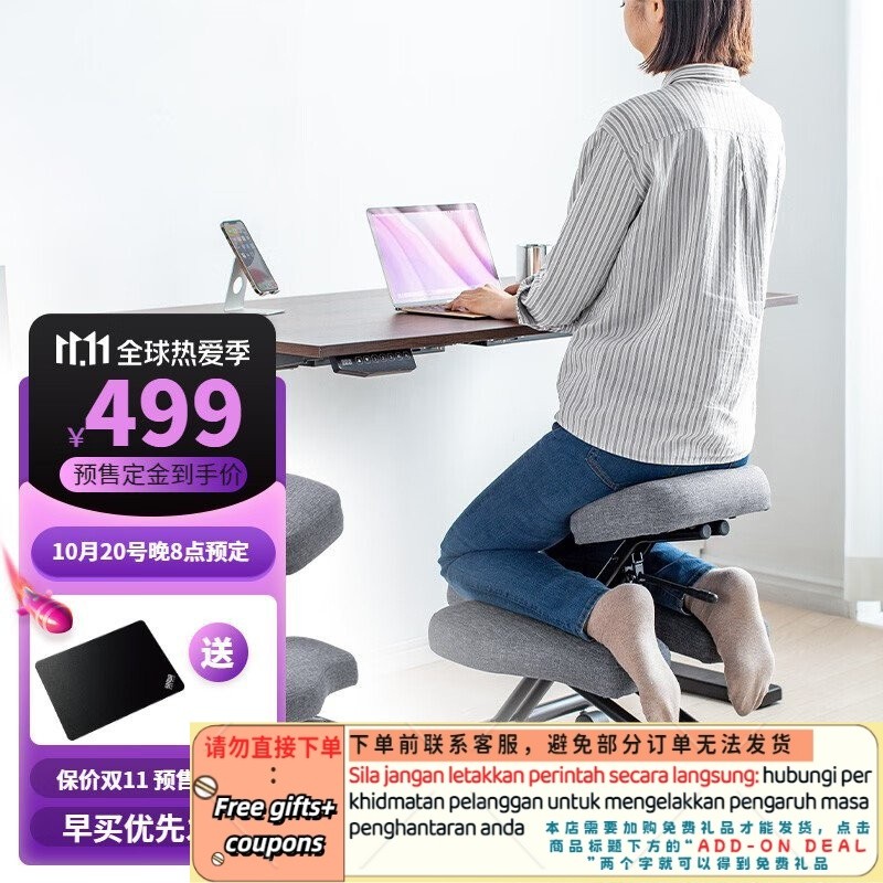 Get 7% coupon+gift】tain Industry Computer Chair Office Chair Posture ...