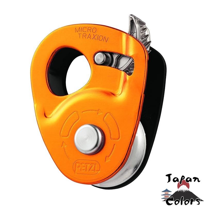 Petzl P53 Micro Traxion [Official Japanese Product] | Shopee Malaysia
