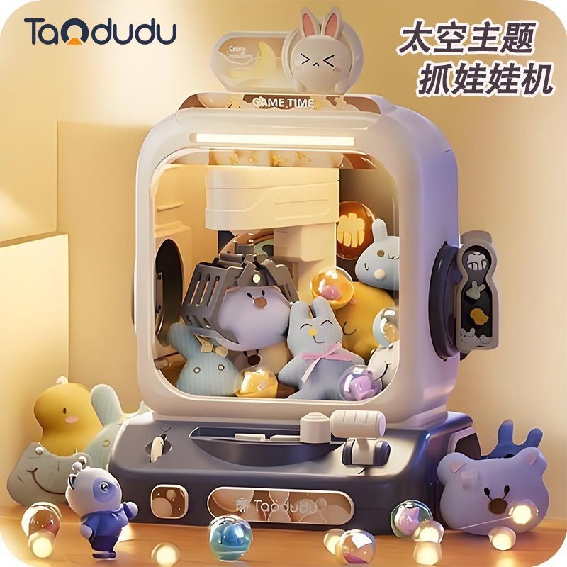 Claw Machine Children New Year Gifts Baby Toys Claw Machine Large Coin ...