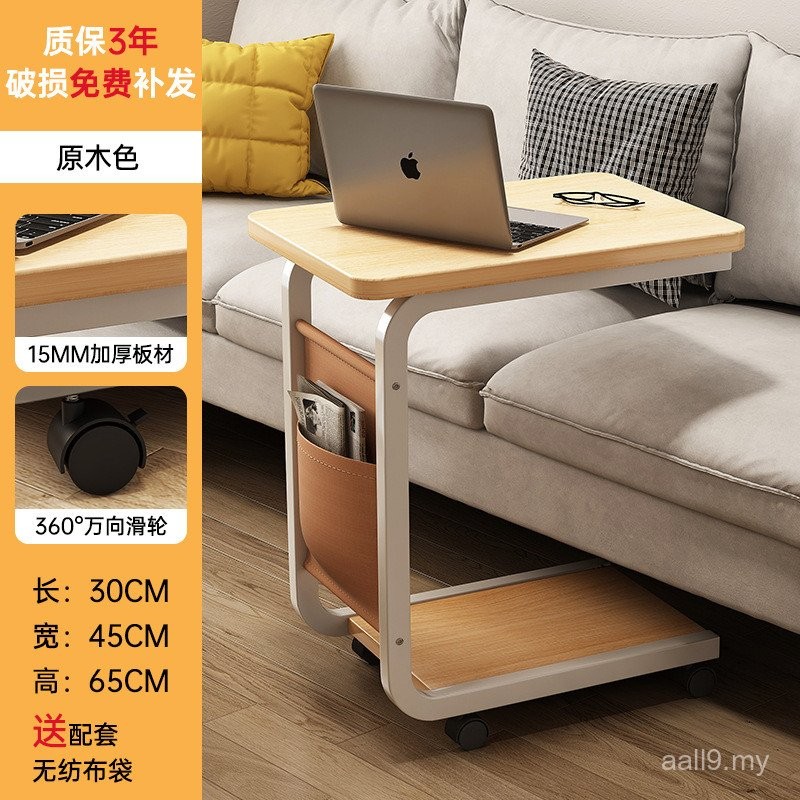 Meja sisi sofa L7D boleh ditanggalkan dengan roda di ruang tamu rumah ...